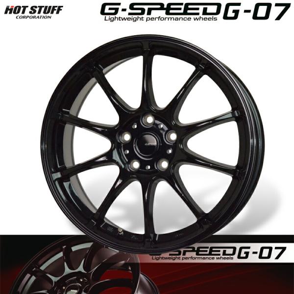 品番 hotstuff-wheel-gs-g07-0020