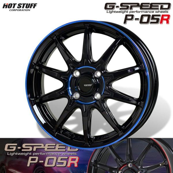 品番 hotstuff-wheel-gs-p05r-0023HOTSTUFF ホットスタッフ ホイール アルミホイール インチ 穴 HOLE P.C.D. インセット INSET スタッドレス サマータイヤ スノータイヤ GSPEED P-...