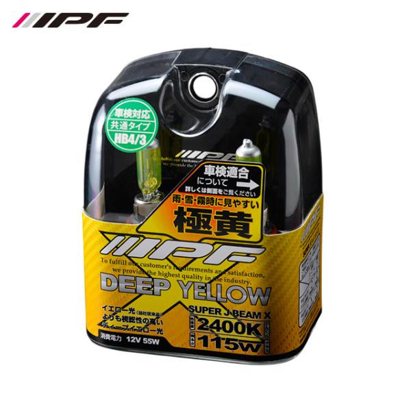 品番 XY93IPF アイピーエフ IPF株式会社 XY93