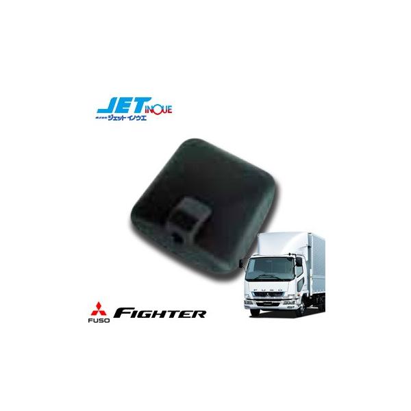 ジェットイノウエ JETINOUE ジェット井上 トラックパーツ トラック ダンプ 純正ミラー 補修用 補修ミラー 補修用ミラー 代替 代替品 ミラー スペアミラー 予備ミラー FUSO ふそう 三菱扶桑 三菱ふそう