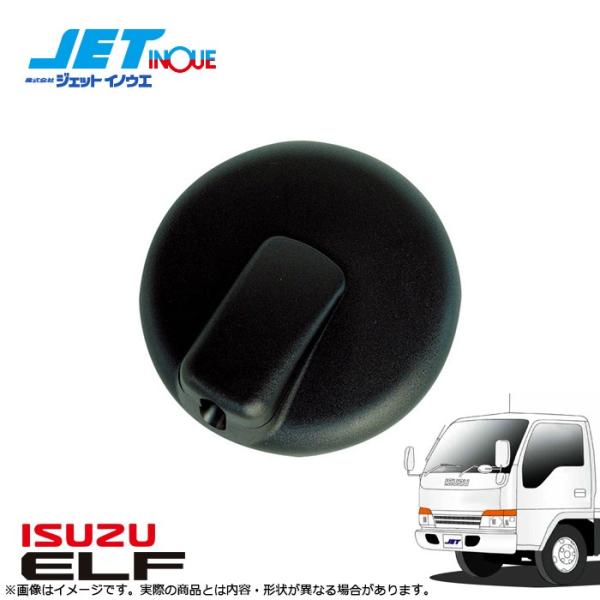 品番 501705ジェットイノウエ JETINOUE ジェット井上 トラックパーツ トラック ダンプ 純正ミラー 補修用 補修ミラー 代替 代替品 ミラー いすゞ いすず イスズ ISUZU エルフ ELF