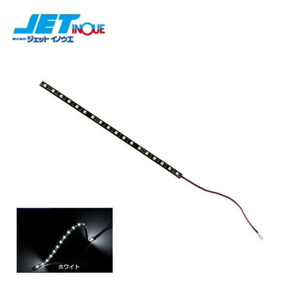 品番 530954ジェットイノウエ JETINOUE ジェット井上 トラックパーツ トラック ダンプLEDソフトモールNEO ソフトモール カットモール 防水 LEDモール