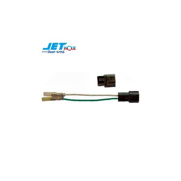 品番 505287ジェットイノウエ JETINOUE ジェット井上 トラックパーツ トラック ダンプホーン クラクション ホーンリレー ホーンガードリレー