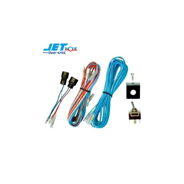 品番 505126ジェットイノウエ JETINOUE ジェット井上 トラックパーツ トラック ダンプホーン クラクション ホーンリレー ホーンガードリレー