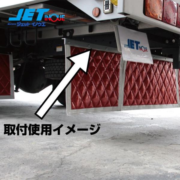 品番 522031ジェットイノウエ JETINOUE ジェット井上 トラックパーツ トラック ダンプ泥除け どろよけ 泥よけ ドロ除け ドロよけ マッドガード キラ きら 長たれ取り付け用アングル アングル 泥除けアングル 金具 泥よけ取付け金具