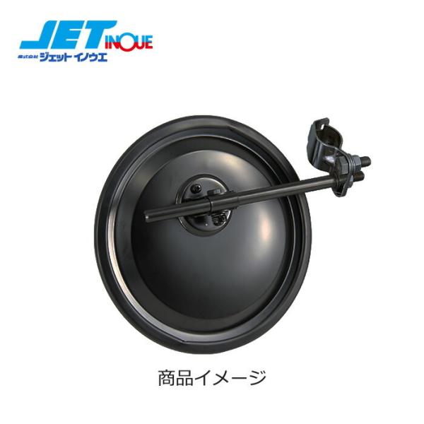 品番 501572ジェットイノウエ JETINOUE ジェット井上 トラックパーツ トラック ダンプバックショットミラー バックミラー サイドミラー 丸ミラー VER.15