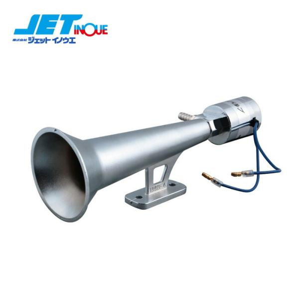 品番 505836ジェットイノウエ JETINOUE ジェット井上 トラックパーツ トラック ダンプホーン エアーホーン エアー式 シフレット シフレットホーン ウルフホーン