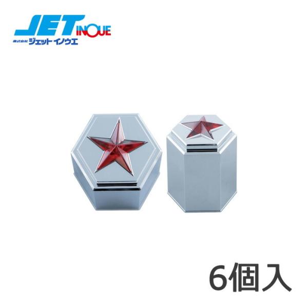 品番 500562ジェットイノウエ JETINOUE ジェット井上 トラックパーツ トラック ダンプナットカバー キラ 綺羅 60L