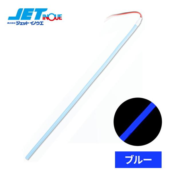 品番 530171ジェットイノウエ JETINOUE ジェット井上 トラックパーツ トラック ダンプLEDモール インテリア カーライト LEDテープライト イルミネーションテープ ソフトモールライト