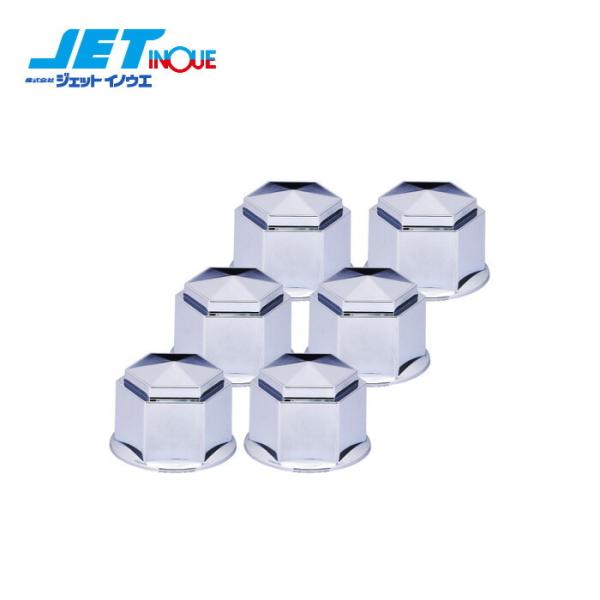 品番 500576ジェットイノウエ JETINOUE ジェット井上 トラックパーツ トラック ダンプ 角型ナットカバー クロームメッキ