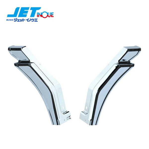 品番 572298ジェットイノウエ JETINOUE ジェット井上 トラックパーツ トラック ダンプ いすゞ いすず イスズ ISUZU フォワード FORWARD