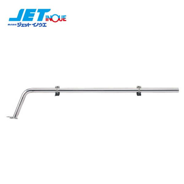 品番 509426ジェットイノウエ JETINOUE ジェット井上 トラックパーツ トラック ダンプ ハイルーフ アンテナステー