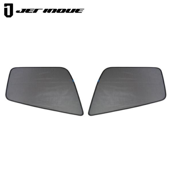 品番 590215ジェットイノウエ JETINOUE ジェット井上 トラックパーツ トラック ダンプ 蚊帳 虫よけ 虫除け ムシヨケ エコネット モスキートネット 網戸 アミ ECOネット ECONET 遮光 遮光ネット スモーク 日野 H...