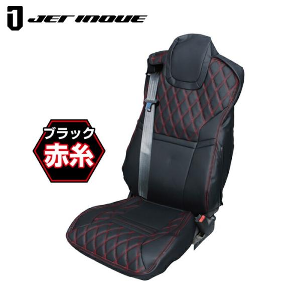 品番 595367ジェットイノウエ JETINOUE ジェット井上 トラックパーツ トラック ダンプ