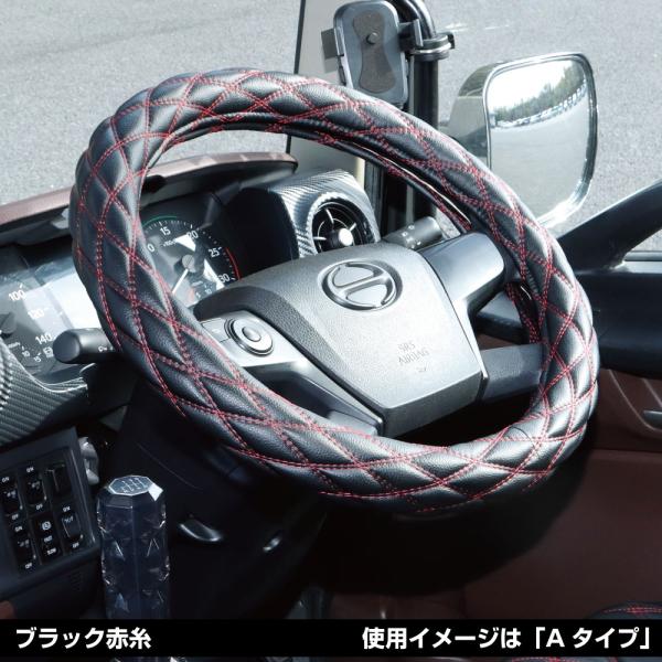 品番 587007ジェットイノウエ JETINOUE ジェット井上 トラックパーツ トラック ダンプ MocoMococoハンドルカバー