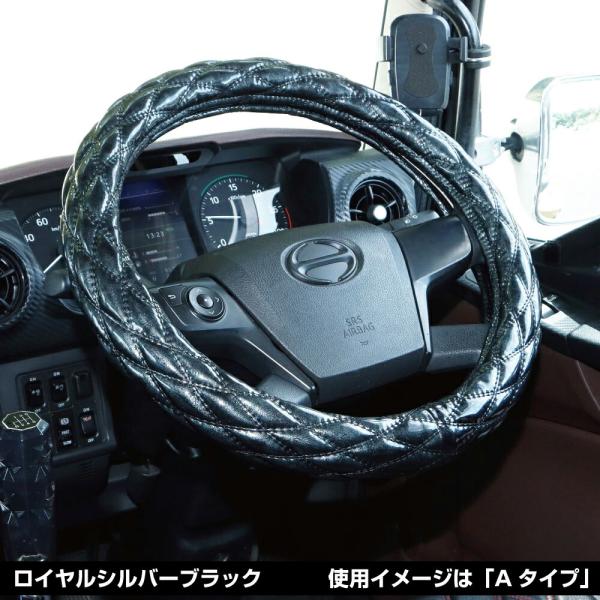 品番 587163ジェットイノウエ JETINOUE ジェット井上 トラックパーツ トラック ダンプ MocoMococoハンドルカバー