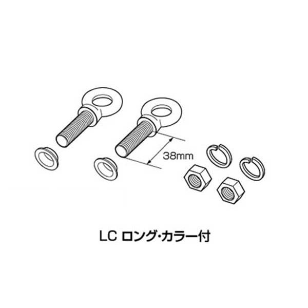 品番：363473メーカー名：JURAN ジュラン品名：アンカーボルト商品説明：レーシングハーネス装着用アイボルトセット。タイプ：ロング LNカラー：シルバーサイズ：首下38mm商品内容：1ペア(2本入り) カラー付材質：スチール製取付：純...