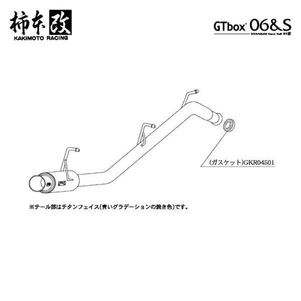S42312柿本改 柿本レーシング KAKIMOTO RACING マフラー エキゾースト 排気系パーツ車メーカー　SUZUKI車種　ワゴンR RR型式　CBA-MH21S 3/4型排気量　0.66_ターボエンジン型式　K6A駆動形式　2W...
