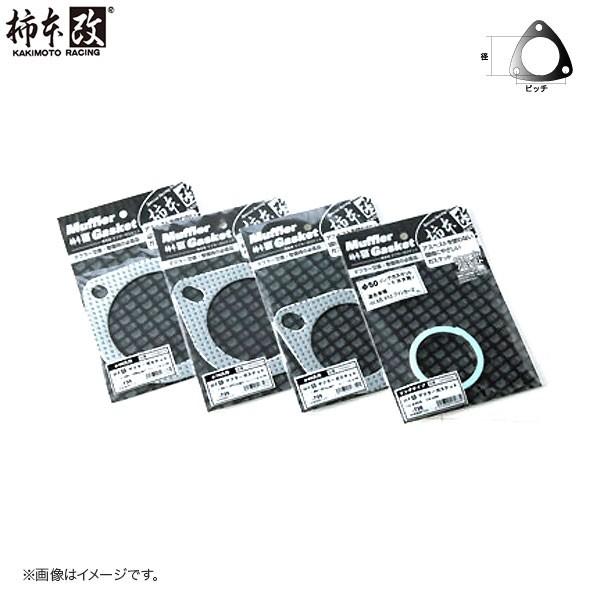 品番 GK060208柿本改 柿本レーシング KAKIMOTO RACING マフラー エキゾースト 排気系パーツ