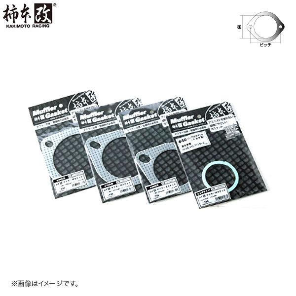 品番 GK050205柿本改 柿本レーシング KAKIMOTO RACING マフラー エキゾースト 排気系パーツ