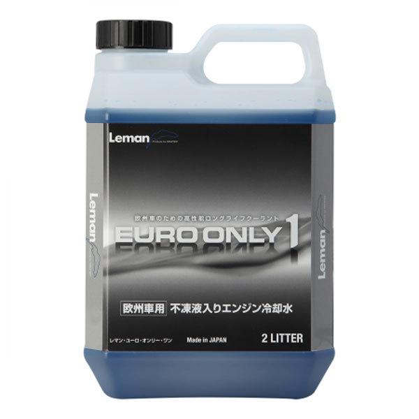 品番 FH-511ケミテック 冷却水 LLC ロングライフクーラント
