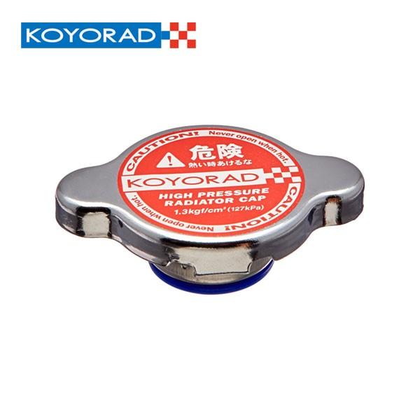 品番 SK-C13KOYORAD コーヨーラド コーヨーラジエーター ラジエータ ラジエター KOYO