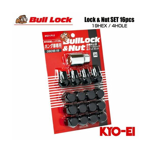 品番 0601B-19協永産業 協栄 キョーエー キョウエイ KYO-EI KYOEI ナット ホイールナット ブルロック ブルドッグ ブルドック BullLock ロックナット テーパー 60° テーパー座60度 ピッチ
