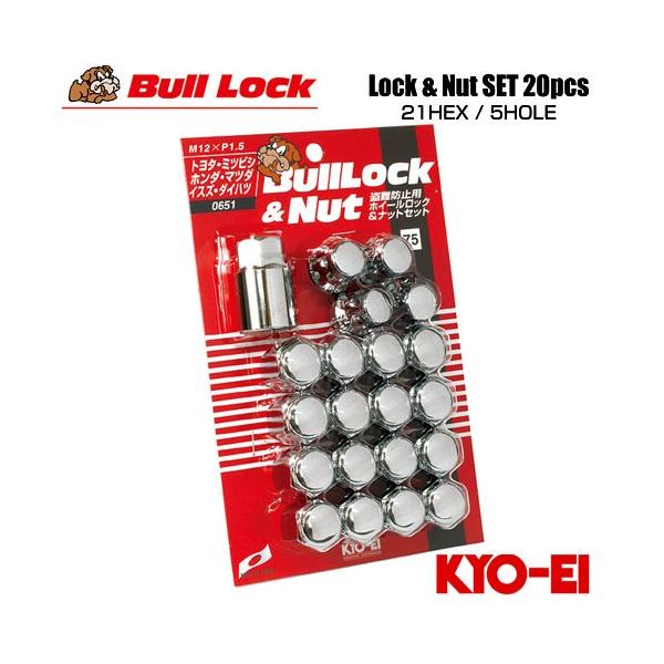 品番 0651協永産業 協栄 キョーエー キョウエイ KYO-EI KYOEI ナット ホイールナット ブルロック ブルドッグ ブルドック BullLock ロックナット テーパー 60° テーパー座60度 ピッチ