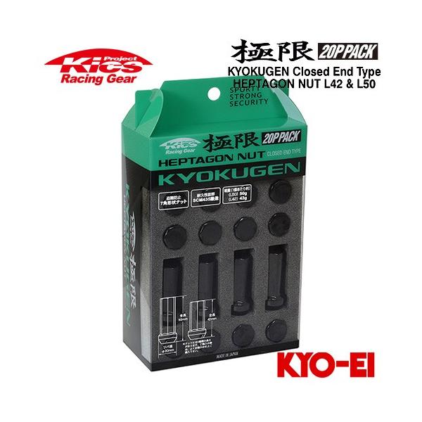 協永産業 協栄 キョーエー キョウエイ KYO-EI KYOEI ナット ホイールナット ボルト キックス 極限ナット KYOKUGEN HEPTAGON NUT 袋ナット 盗難防止 7角 品番 HPF3B4