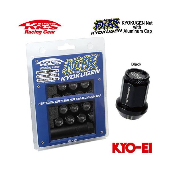 協永産業 協栄 キョーエー キョウエイ KYO-EI KYOEI ナット ホイールナット ボルト キックス 極限ナット KYOKUGEN HEPTAGON NUT 貫通ナット 袋ナット 盗難防止 7角 ヘプタゴンナット 品番 HP36KK