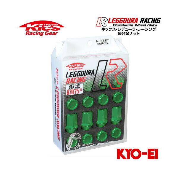 協永産業 協栄 キックス キョーエー キョウエイ KYO-EI KYOEI ナット ホイールナット ボルト レデューラ レーシング LEGGDURA RACING 鍛造 A7075 T6 ジュラルミンナット 軽合金ナット 品番 KIN3E