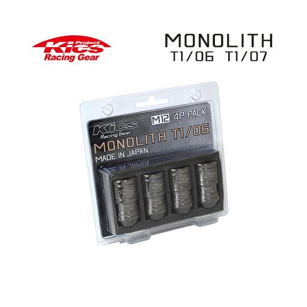 品番 MN01GK-4P協永産業 協栄 キョーエー キョウエイ キックス KYO-EI KYOEI ナット ホイールナット ボルト モノリス ロックナット 盗難防止ナット