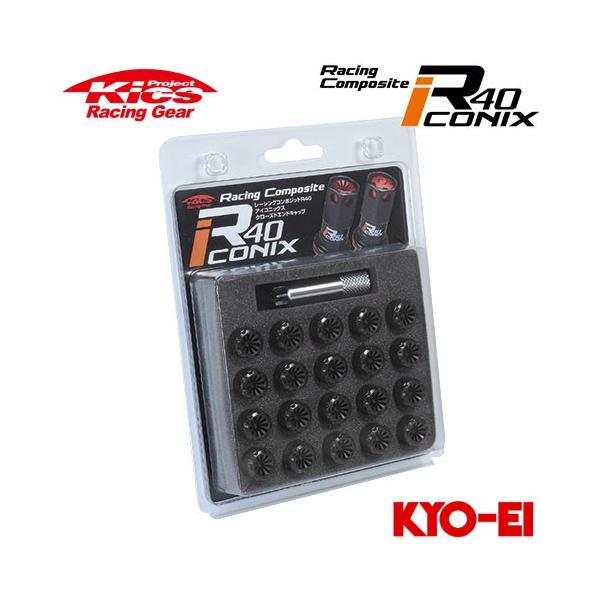 協永産業 協栄 キョーエー キックス キョウエイ KYO-EI KYOEI ナット ホイールナット ボルト Racing Composite R40 iCONIX M12 x P1.5 xP1.25 Resin Cap Aluminum C...