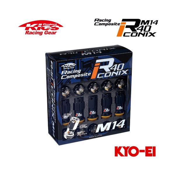 協永産業 協栄 キョーエー キックス キョウエイ KYO-EI KYOEI ナット ホイールナット ボルト Racing Composite R40 iCONIX M14 x P1.5 x P1.25 品番 RI-15KA
