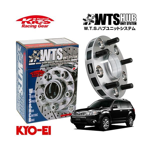 協永産業 協栄 キョーエー キョウエイ KYO-EI KYOEI ナット ホイールナット ボルト KICS KIKS キックス ワイトレ ワイドトレッドスペーサー WTSハブユニットシステム PCD ハブリング 専用ハブリング付属 品番 5...