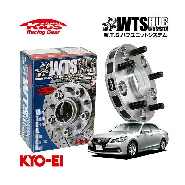 協永産業 協栄 キョーエー キョウエイ KYO-EI KYOEI ナット ホイールナット ボルト KICS KIKS キックス ワイトレ ワイドトレッドスペーサー WTSハブユニットシステム PCD ハブリング 専用ハブリング付属 品番 5...