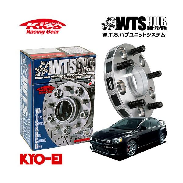 協永産業 協栄 キョーエー キョウエイ KYO-EI KYOEI ナット ホイールナット ボルト KICS KIKS キックス ワイトレ ワイドトレッドスペーサー WTSハブユニットシステム PCD ハブリング 専用ハブリング付属 品番 5...