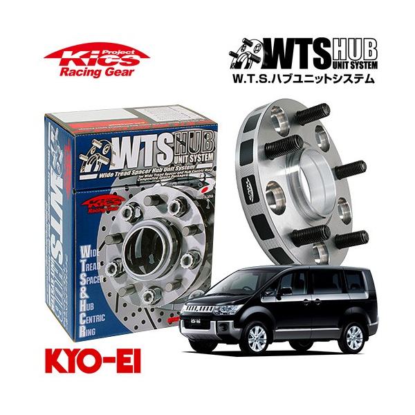 協永産業 協栄 キョーエー キョウエイ KYO-EI KYOEI ナット ホイールナット ボルト KICS KIKS キックス ワイトレ ワイドトレッドスペーサー WTSハブユニットシステム PCD ハブリング 専用ハブリング付属 品番 5...