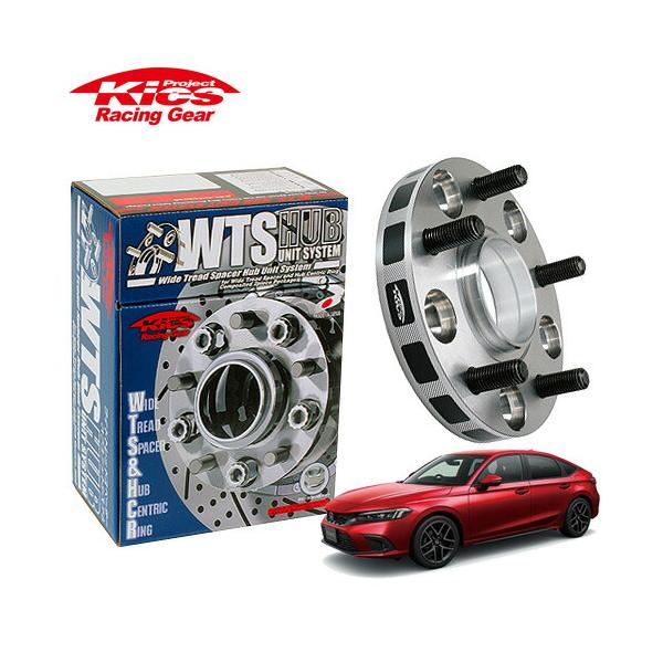 協永産業 Kics ワイドトレッドスペーサー W.T.S.ハブユニットシステム シビック FC1 FK7 FL1 FL4 他 ネジM12 x P1.5 5穴 PCD114.3 ハブ径64Φ 厚み15mm品番 5115W1-64協永産業 協栄...