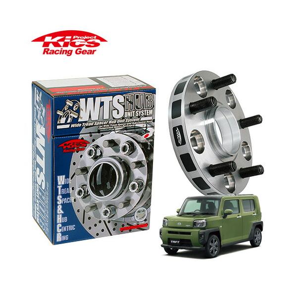 協永産業 Kics ワイドトレッドスペーサー W.T.S.ハブユニットシステム タフト LA900S LA910S ネジM12 x P1.5 4穴 PCD100 ハブ径54Φ 厚み15mm品番 4015W1-54協永産業 協栄 キョーエー ...