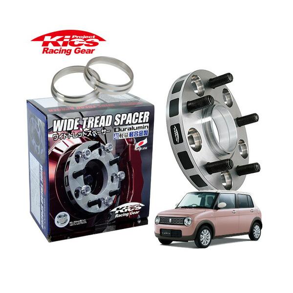 協永産業 Kics ワイドトレッドスペーサー＋専用ハブリングセット アルトラパン / LC HE33S ネジM12 x P1.25 4穴 PCD100 ハブ径54Φ 厚み15mm品番 4015W3 + W1554協永産業 協栄 キョーエー ...