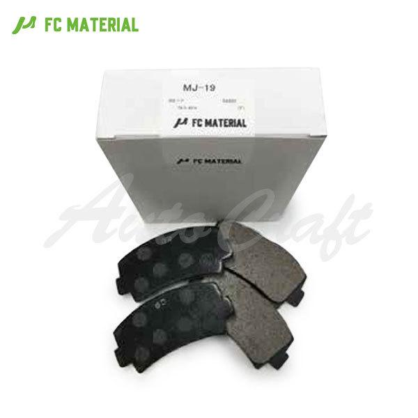 品番 MJ-26MK KASHIYAMA エムケー樫山 旧車 クラシックカー パッド ブレーキ 復刻 国産 車検 FCマテリアル FC MATERIAL 東海マテリアル