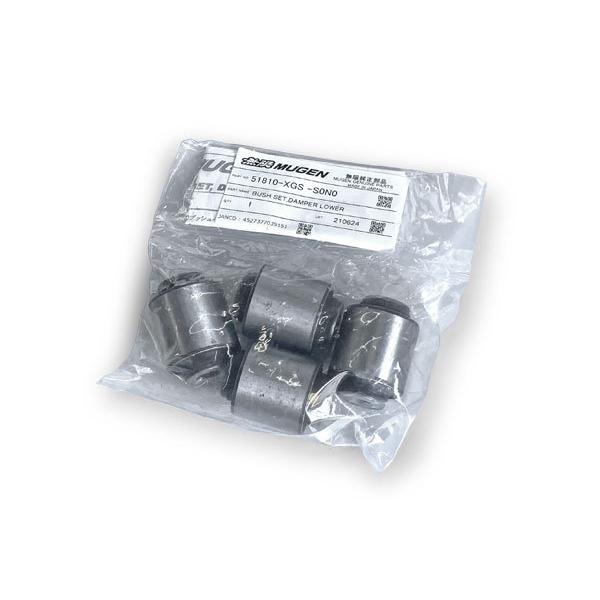 品番 51810-XGS-S0N0ムゲン ホンダ HONDA