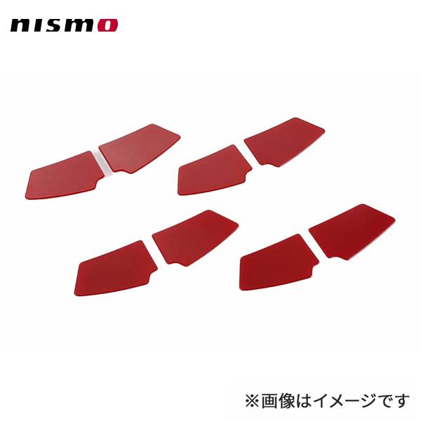 品番 4034S-RNE30ニスモ ニッサン NISSAN 外装パーツ エクステリア