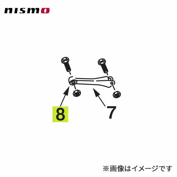 品番 55157-RS580ニスモ ニッサン NISSAN リンク ブッシュ サスペンションパーツ