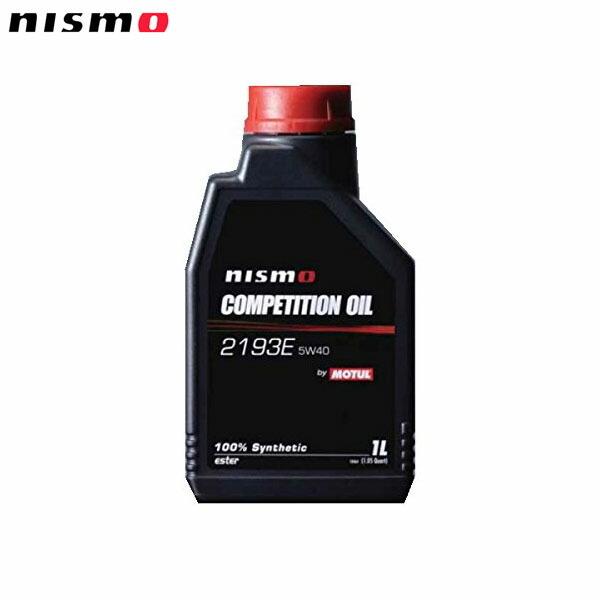 品番 KL050-RS401ニスモ ニッサン NISSAN 日産 オイル