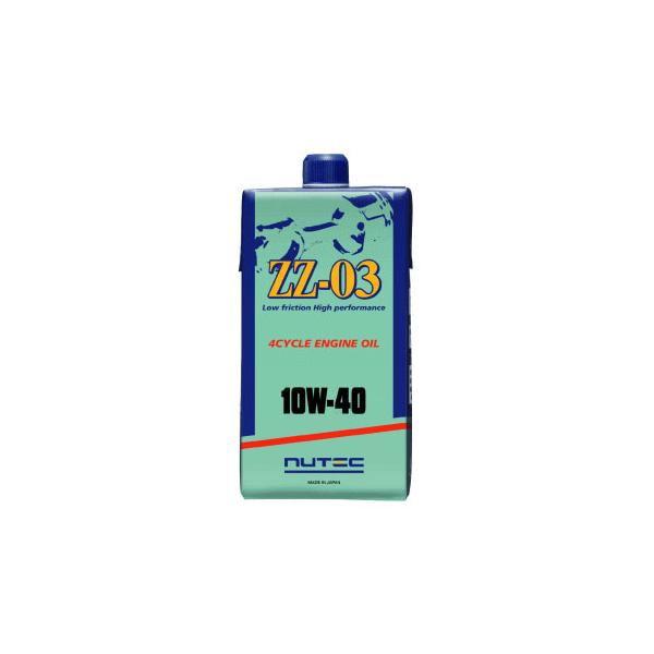 品番 450421Inter Ceptor