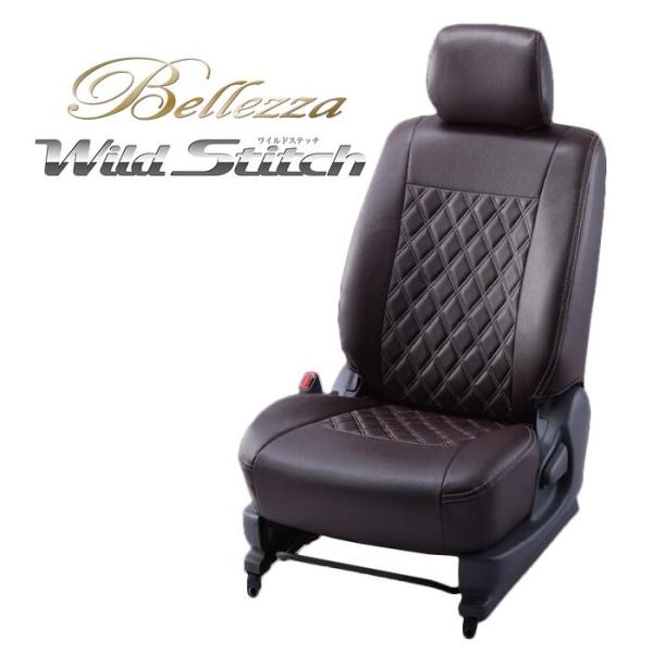品番 WS-D703(B)BELLEZZA ベレッツァ
