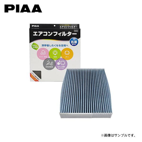 品番：EVP-N8メーカー名：PIAA ピア品名：エアコンフィルターシリーズ：コンフォート プレミアム仕様：3層式代表純正品番：AY684-NS028わさびデェール：○自動車メーカー：ニッサン車種：セレナ型式：C28 FC28 FNC28 ...