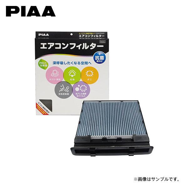 品番：EVP-F3メーカー名：PIAA ピア品名：エアコンフィルターシリーズ：コンフォート プレミアム仕様：3層式代表純正品番：X7288-FL000わさびデェール：○自動車メーカー：スバル車種：フォレスター型式：SK5 SK9 SKE年式...